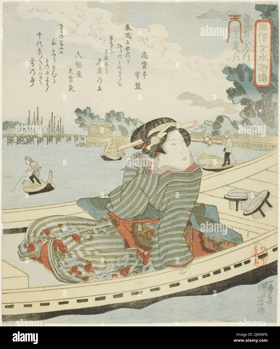 Oteiroku hi-res stock photography and images - Alamy