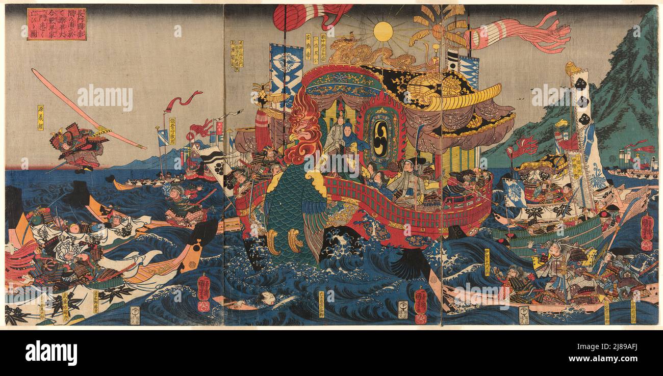 Genpei battle hi-res stock photography and images - Alamy