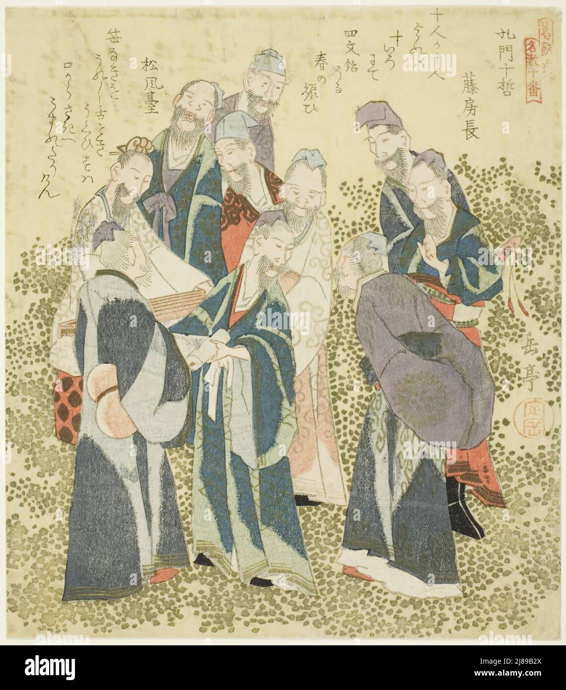 The Ten Great Disciples of Confucius (Komon jittetsu), from the series ...
