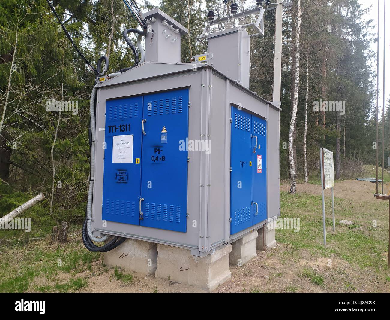 War in ukraine 2022 power station hi-res stock photography and images ...