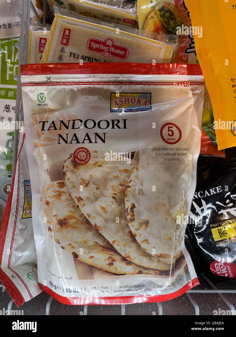 Nuremberg, Germany - Mai 14, 2022: Frozen Tandoori Naan Stock Photo - Alamy