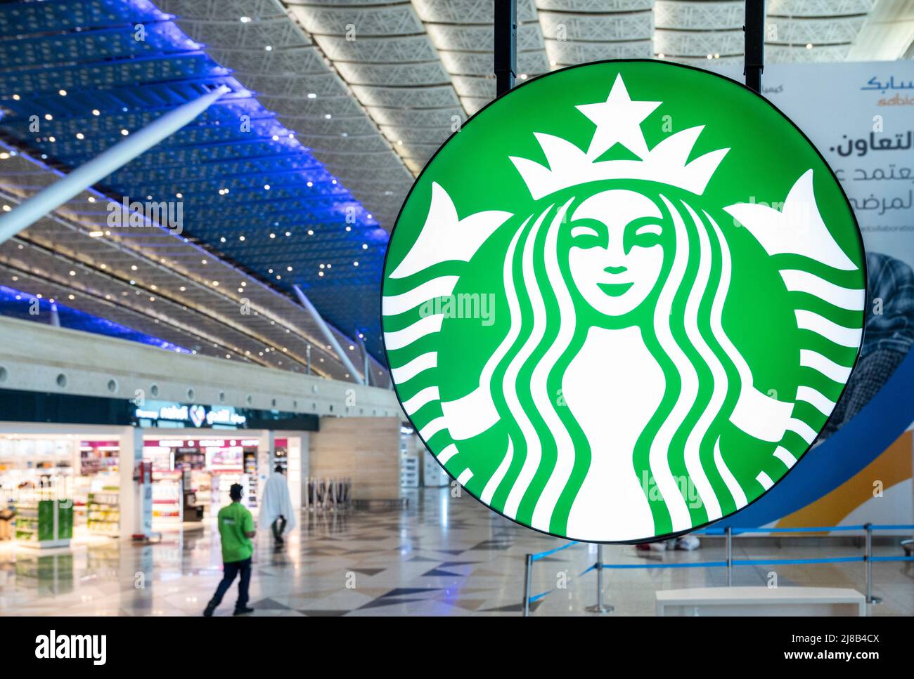 Starbucks Saudi Arabia Logo