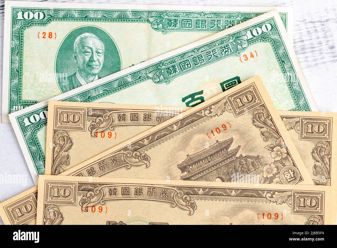 Vintage One Hundred and 10 Hwan Currency Notes From Korean War Era ...
