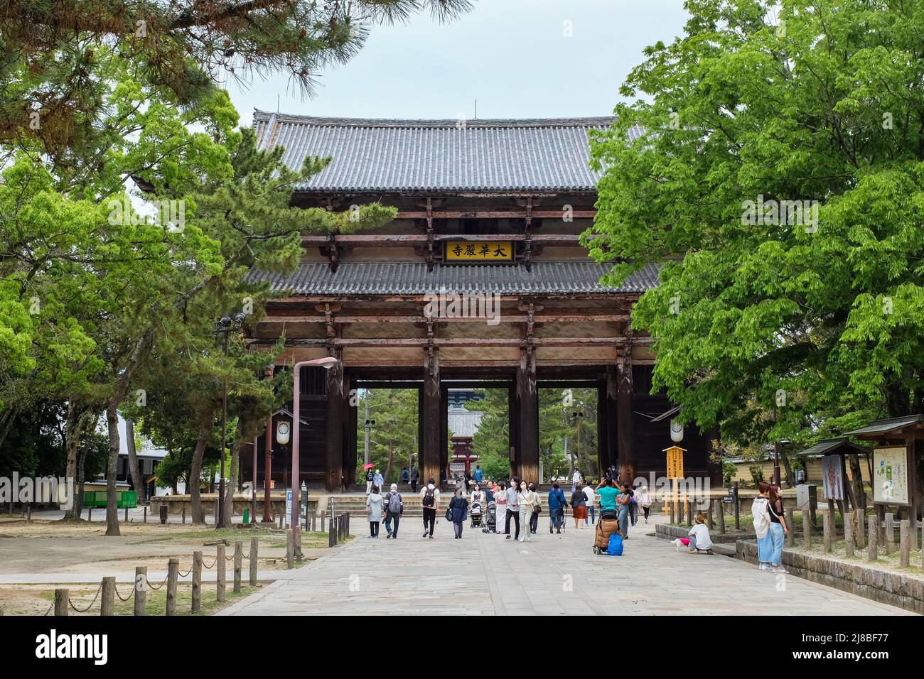 Todaiji nandaimon hi-res stock photography and images - Alamy