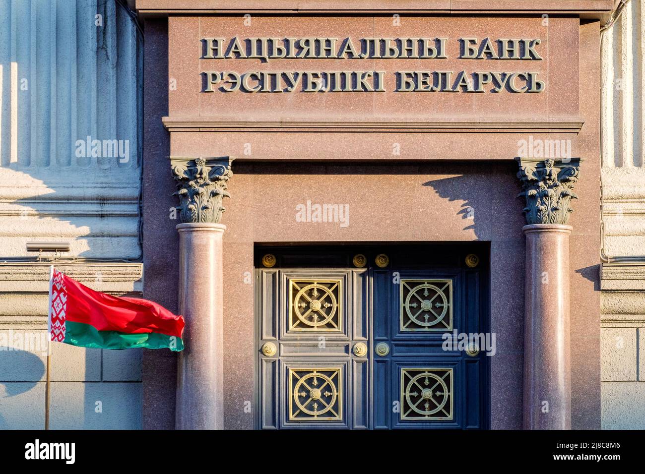 Belarusi hi-res stock photography and images - Alamy