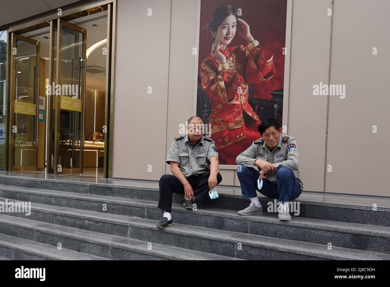 Two security guards hi-res stock photography and images - Alamy