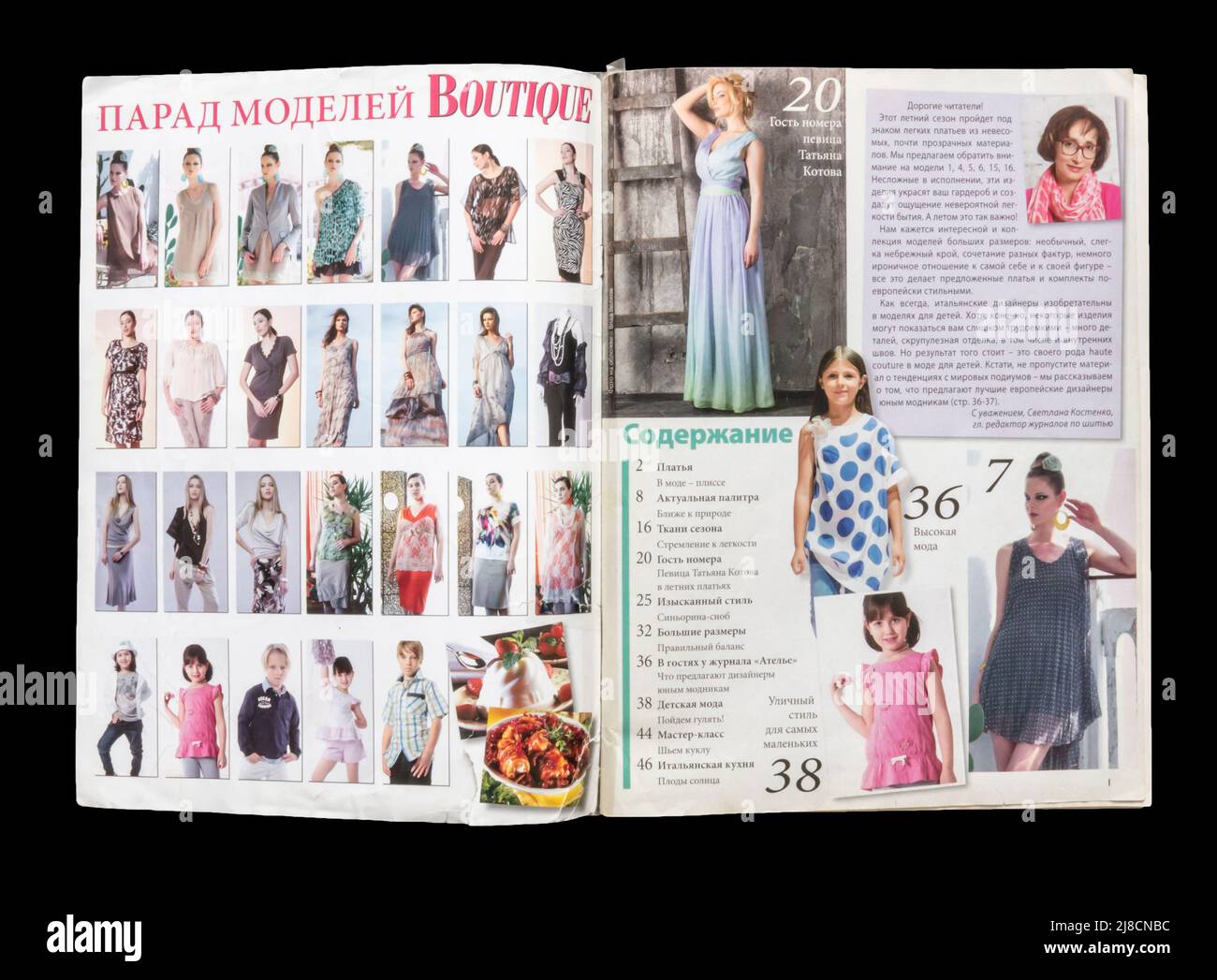 The inside of Russian magazine "Sewing and Cutting" № 6/2013 Stock ...