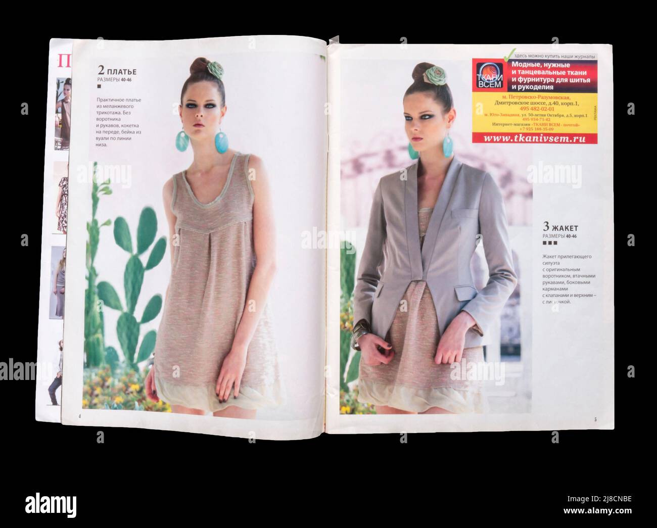 The inside of Russian magazine "Sewing and Cutting" № 6/2013 Stock ...