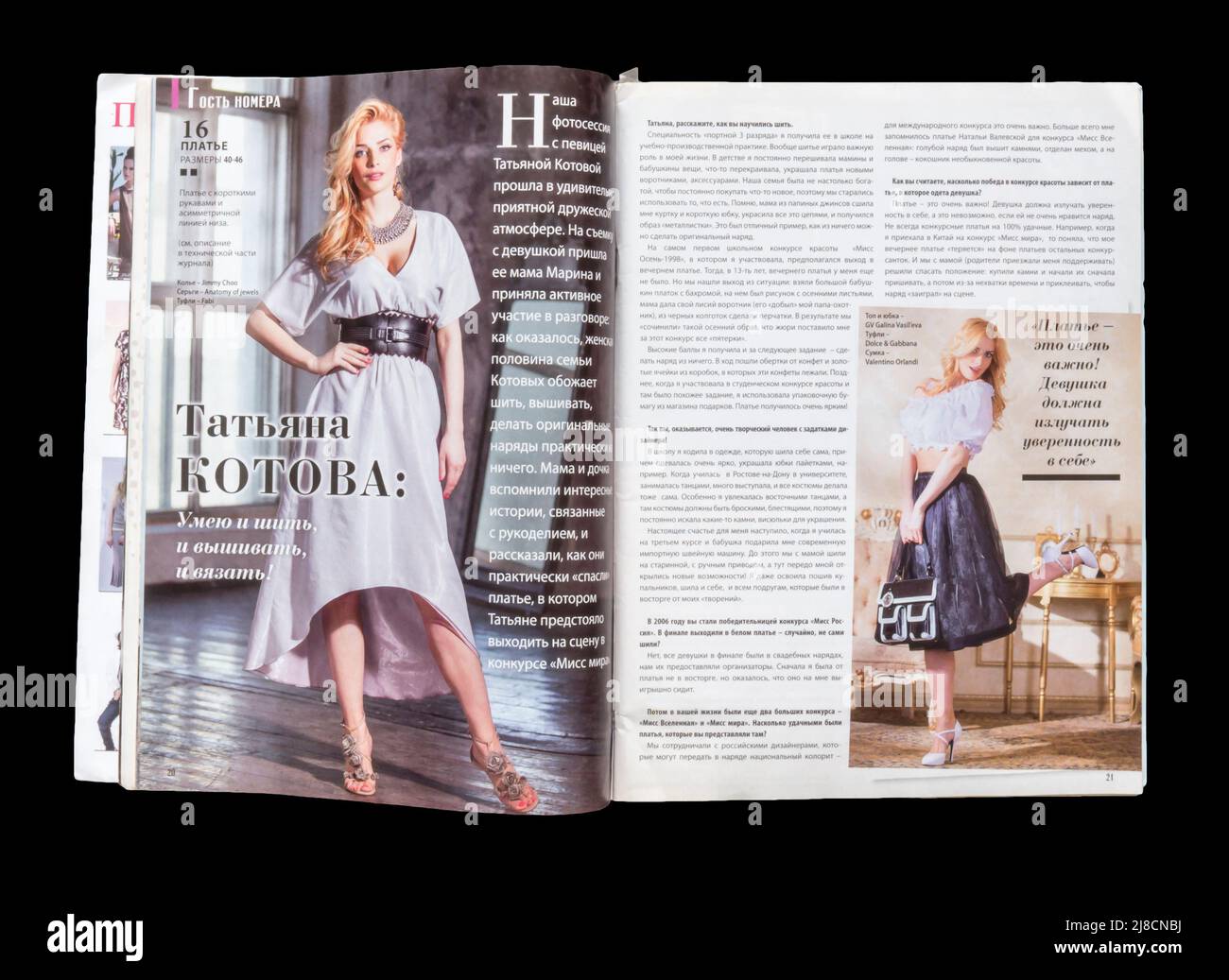The inside of Russian magazine "Sewing and Cutting" № 6/2013 Stock ...