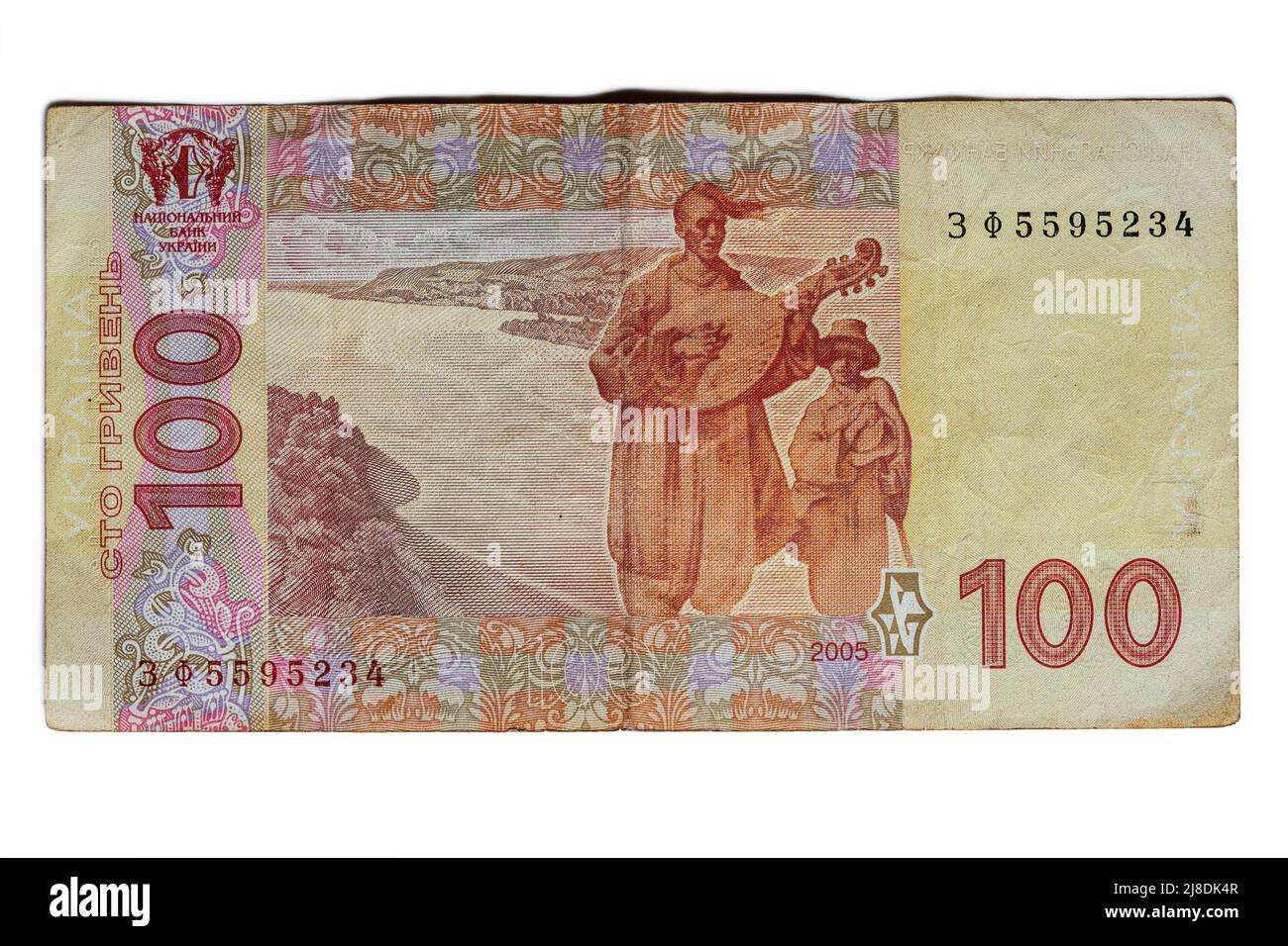 Ukrainian money, banknotes, different value Stock Photo - Alamy