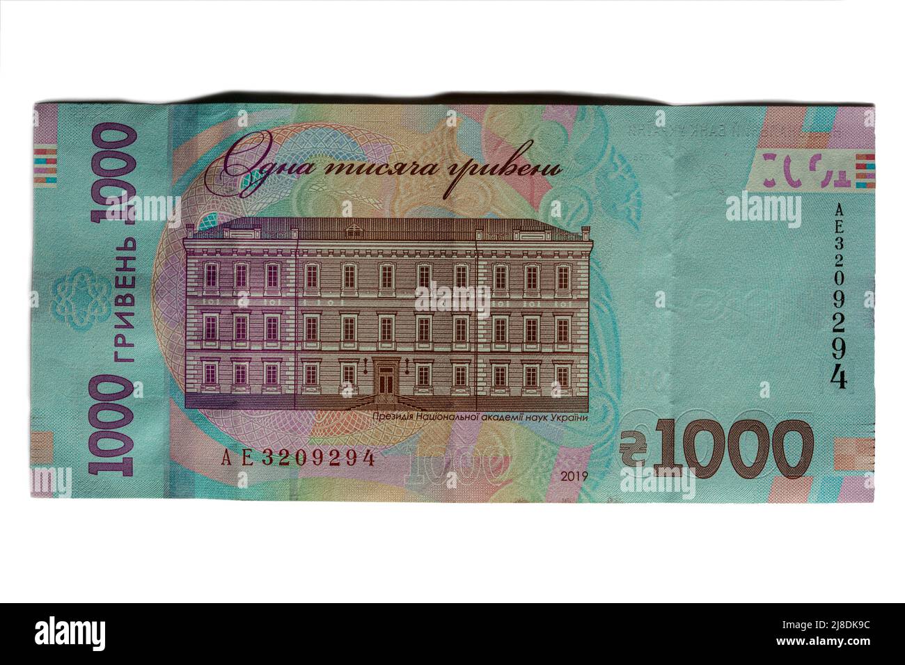 Ukrainian money, banknotes, different value Stock Photo - Alamy