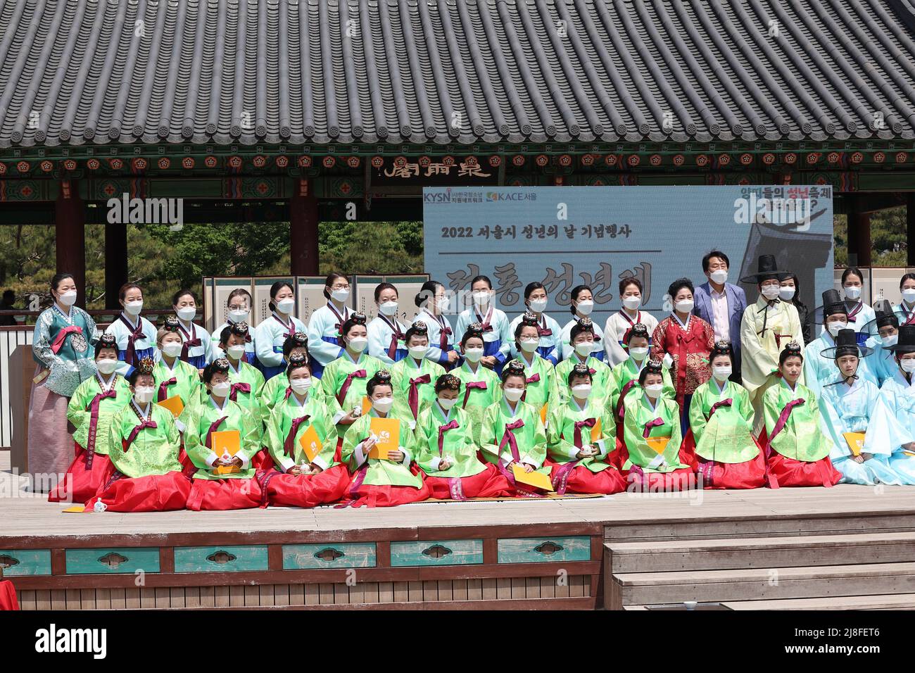 16th May, 2022. Traditional coming-of-age ceremony Participants wearing ...