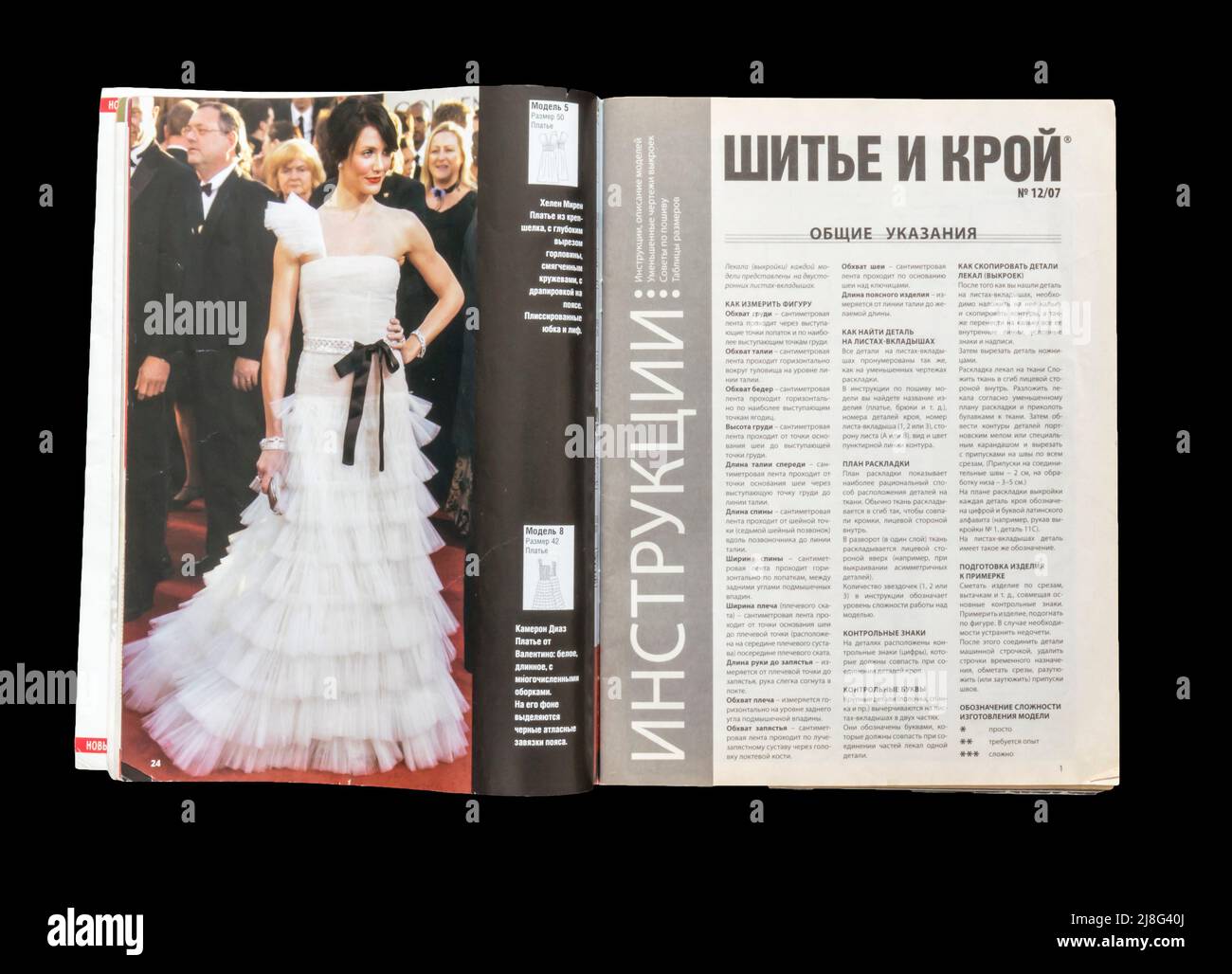 The inside of Russian magazine "Sewing and Cutting" № 12/2007 Stock ...