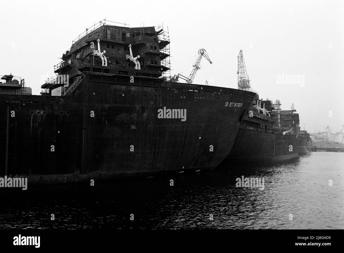 Port of danzig hi-res stock photography and images - Alamy