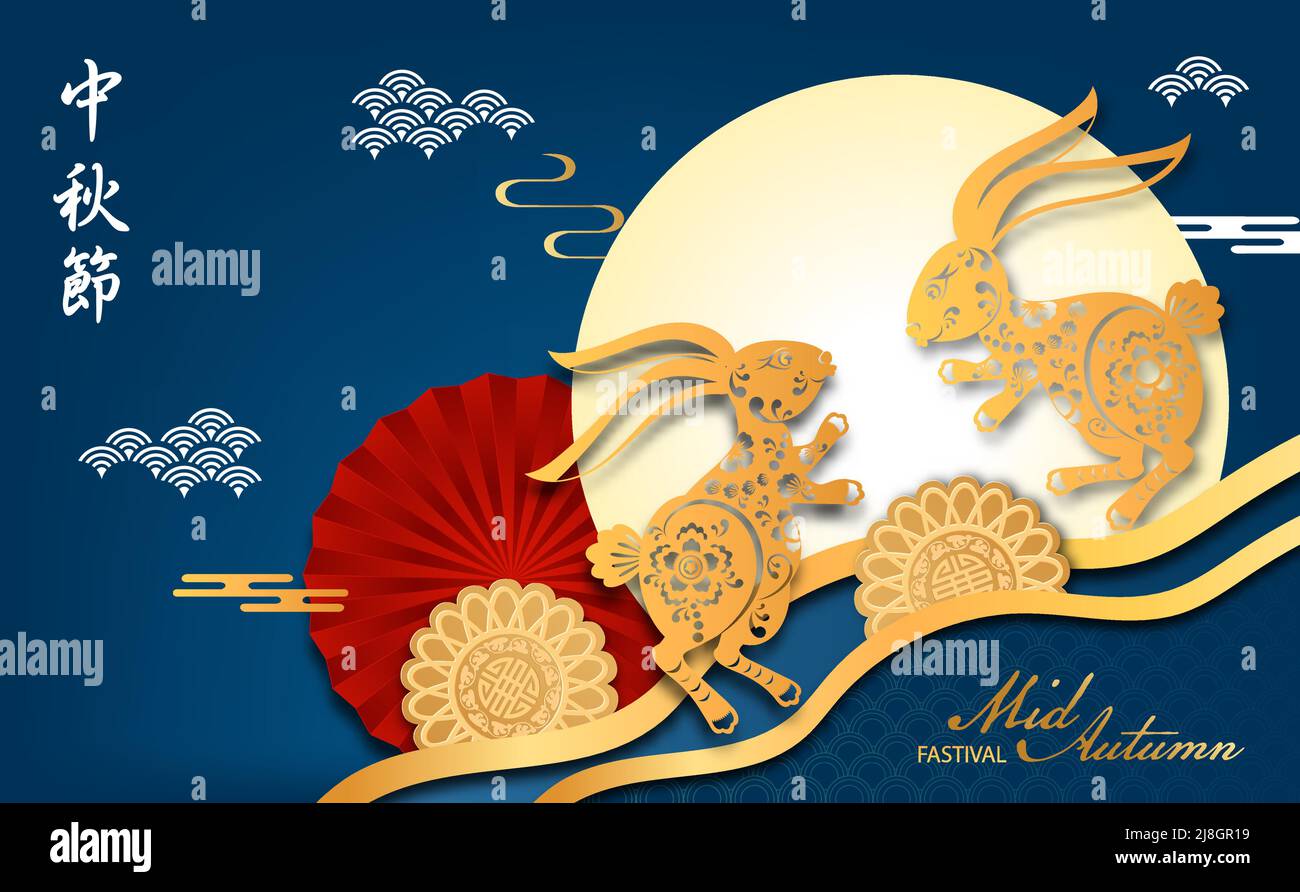 The Rabbit greeting happy Chinese Mid-Autumn Festival. Chinese ...