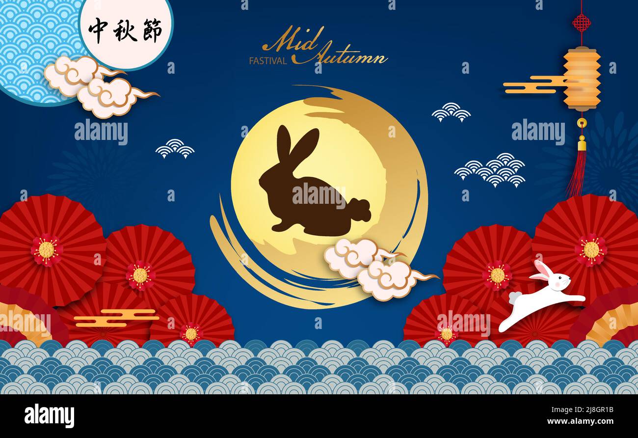 Happy Chinese Mid-Autumn Festival of The Rabbit on the moon and Asian ...