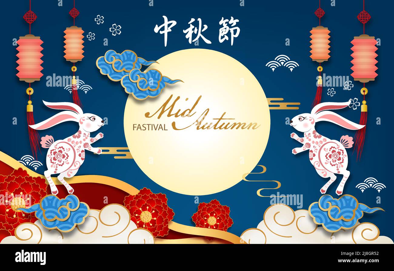 The Rabbit greeting happy Chinese Mid-Autumn Festival. Chinese is mean ...