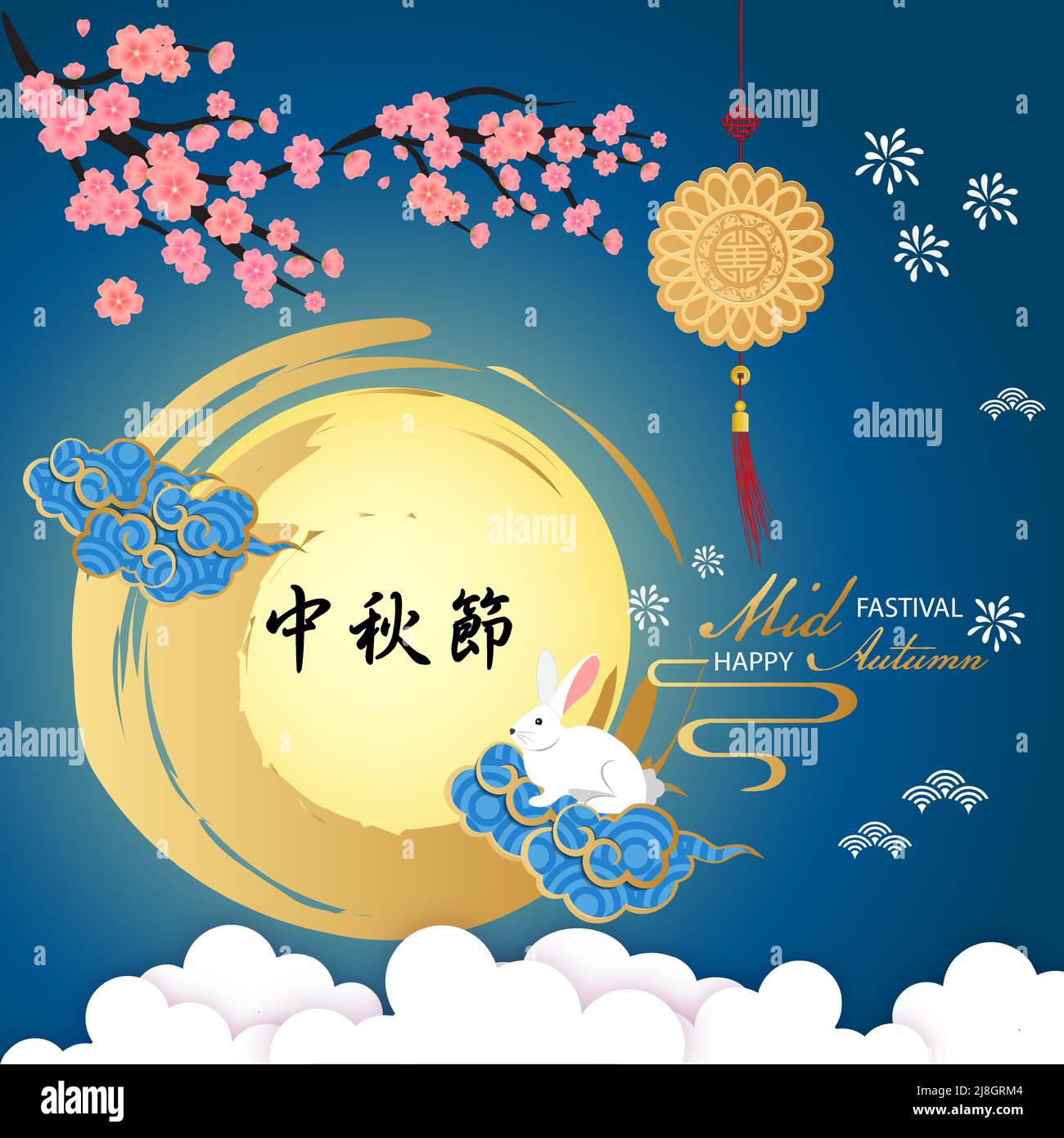 Postcard The Rabbit greeting happy Chinese Mid-Autumn Festival Stock ...