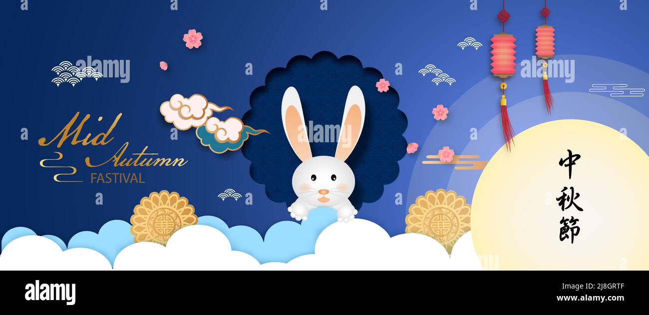 The Rabbit greeting happy Chinese Mid-Autumn Festival. The Rabbit ...