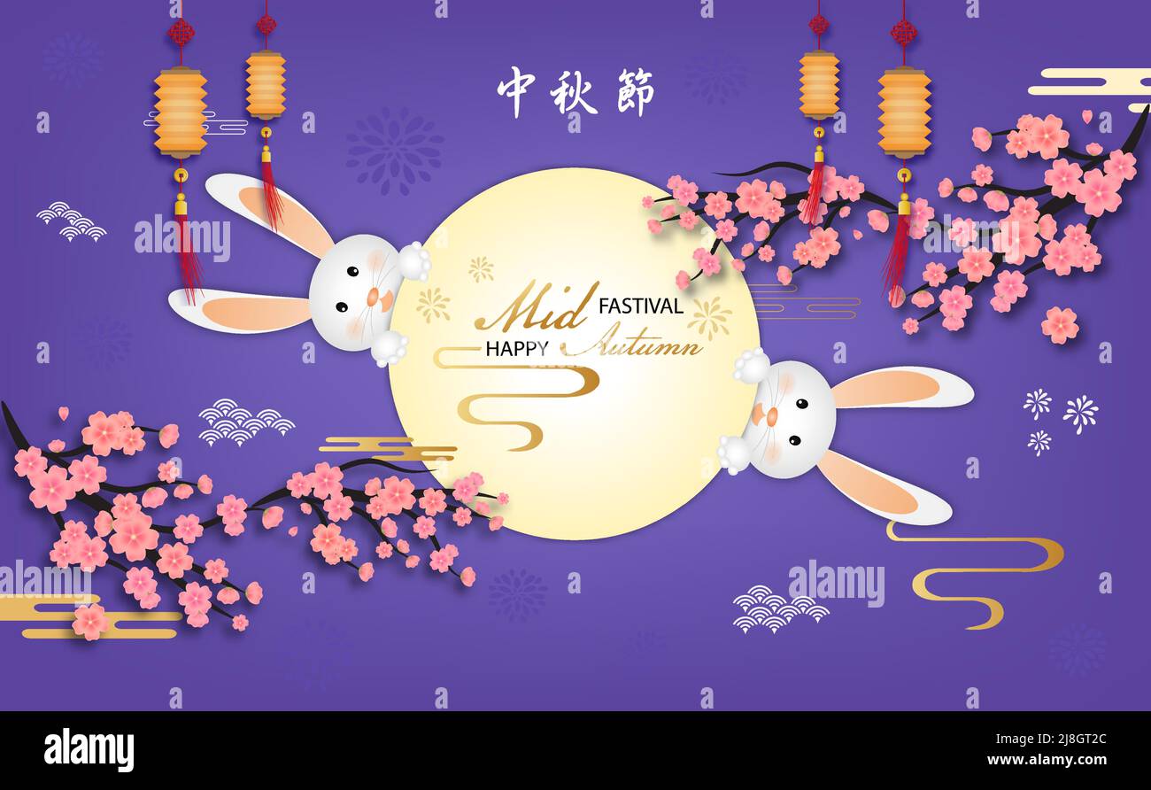 The Rabbit greeting happy Chinese Mid-Autumn Festival. Chinese ...