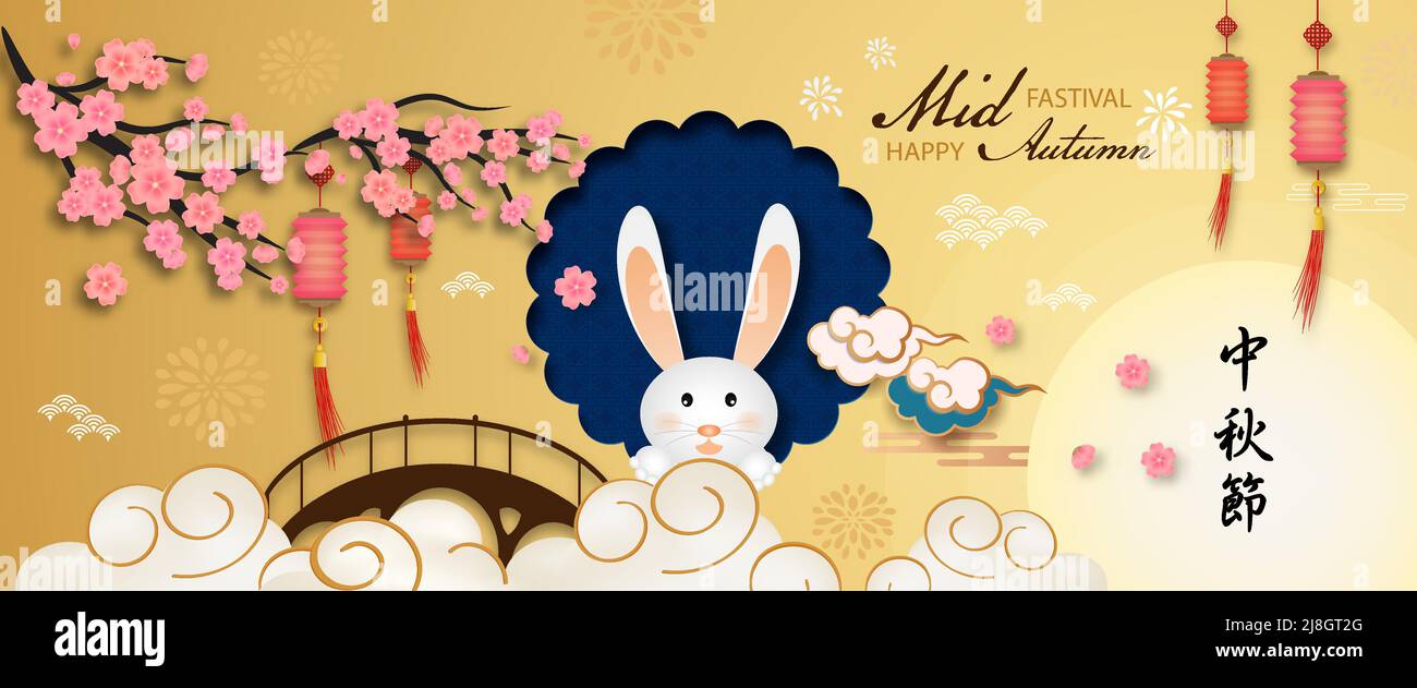The Rabbit greeting happy Chinese Mid-Autumn Festival. Chinese ...