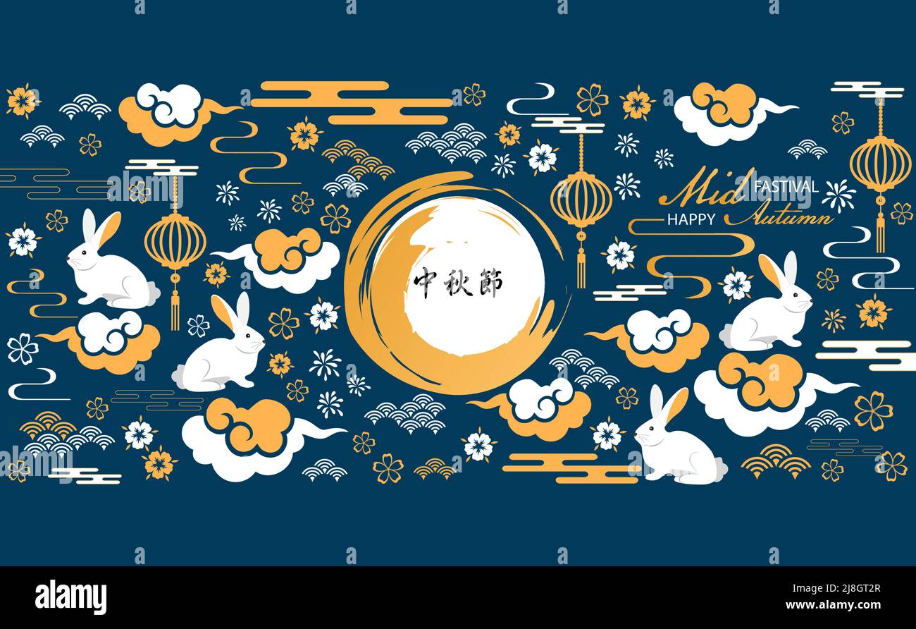The Rabbit greeting happy Chinese Mid-Autumn Festival. abstract symbol ...