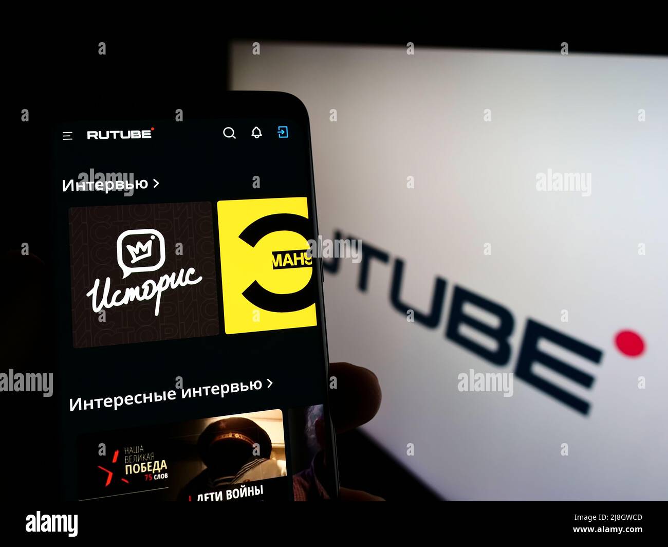 Cartoon network logo hi-res stock photography and images - Alamy