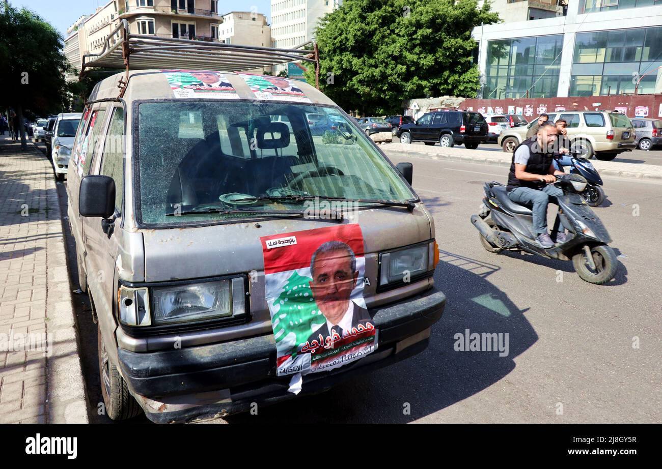 Amal movement and lebanon hi-res stock photography and images - Alamy