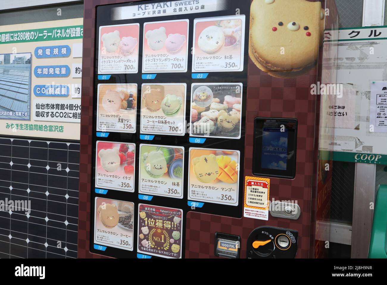 Sendai City, Miyagi Prefecture Japan, May 2022.Animal macaron vending ...