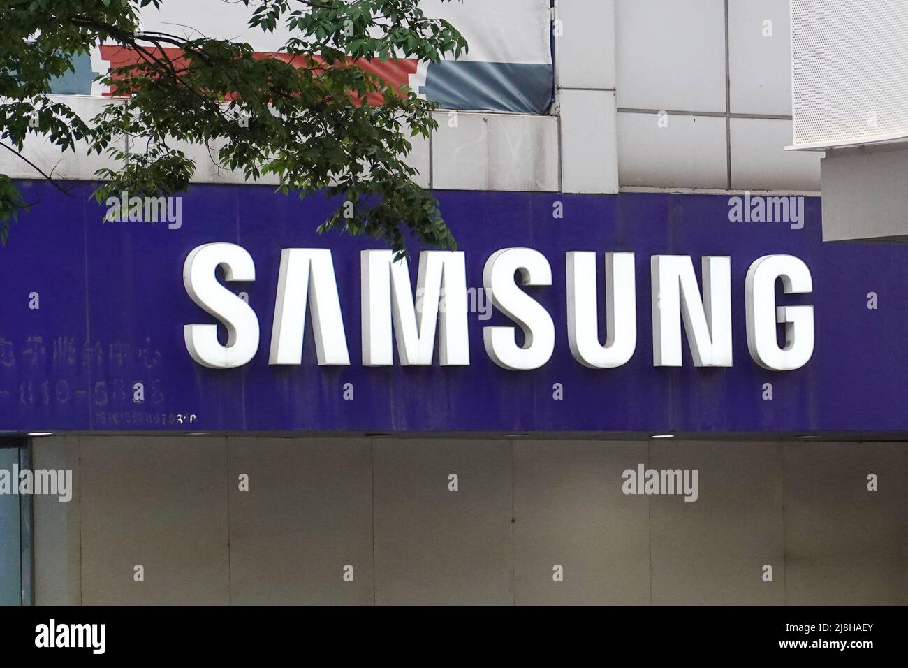 Samsung china logo hi-res stock photography and images - Alamy