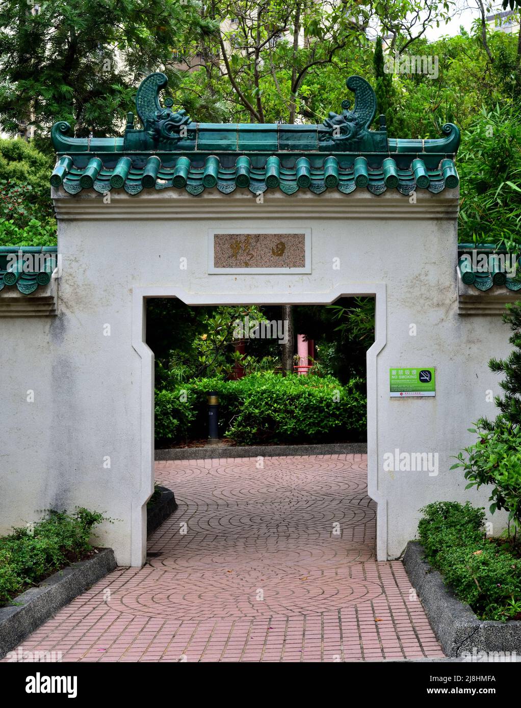 Traditional Chinese doorway entrance inside an urban park, Hong Kong ...