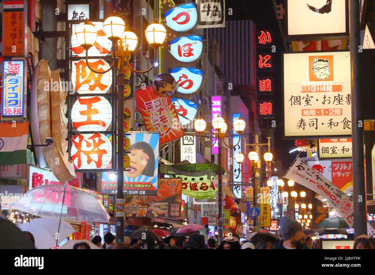 Dotonbori main street night osaka hi-res stock photography and images ...