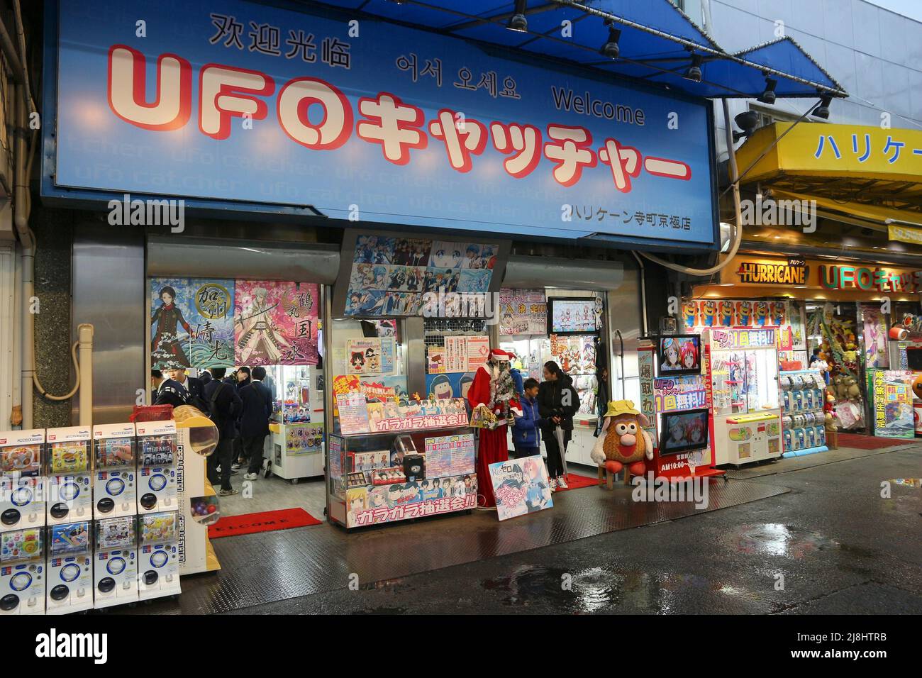 KYOTO, JAPAN - NOVEMBER 27, 2016: People visit claw machines at a game ...