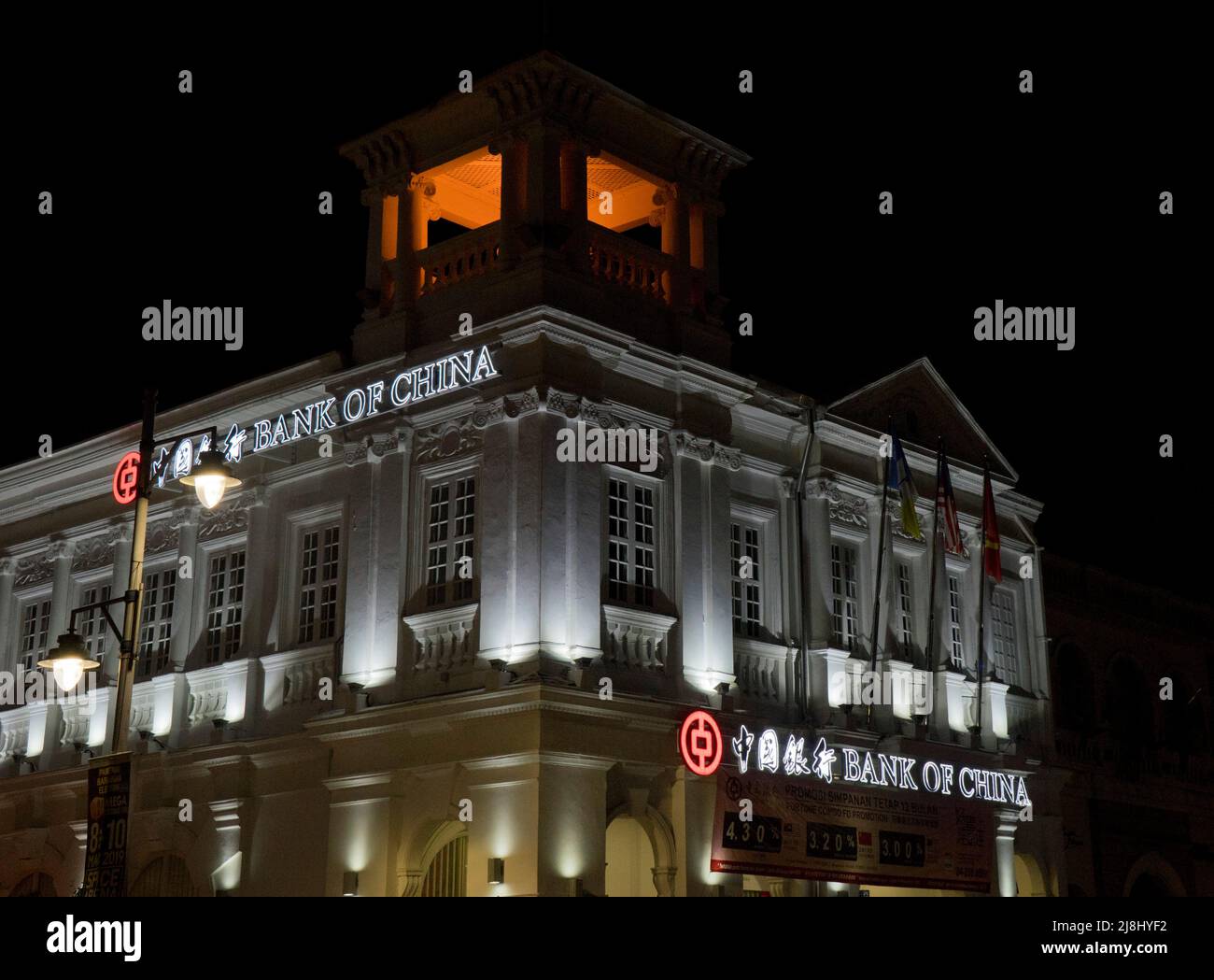 Bank of china penang hi-res stock photography and images - Alamy