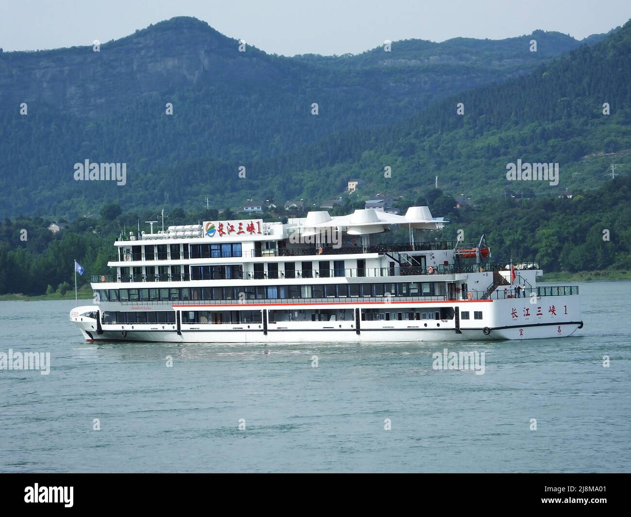YICHANG, CHINA - MAY 17, 2022 - Yangtze Three Gorges 1, the world's ...