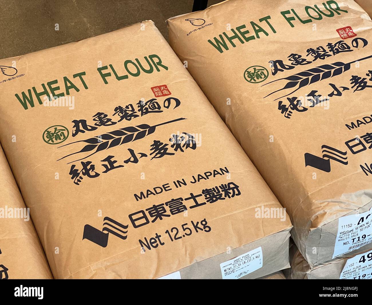 Large bags of Japanese wheat flour, San Ramon, California, March 9 ...