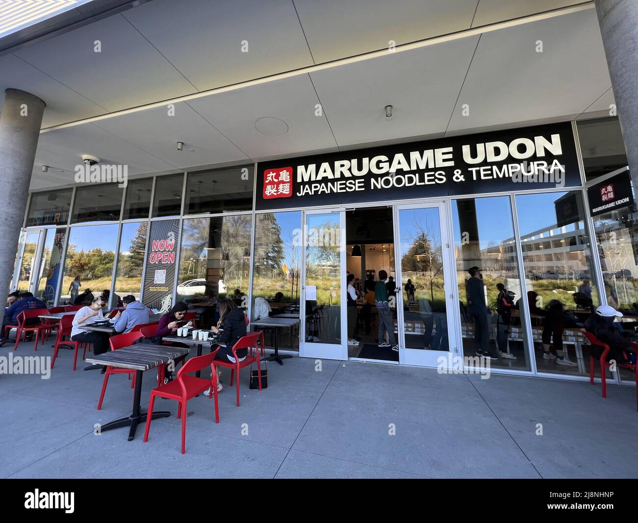 Marugame udon sign hi-res stock photography and images - Alamy