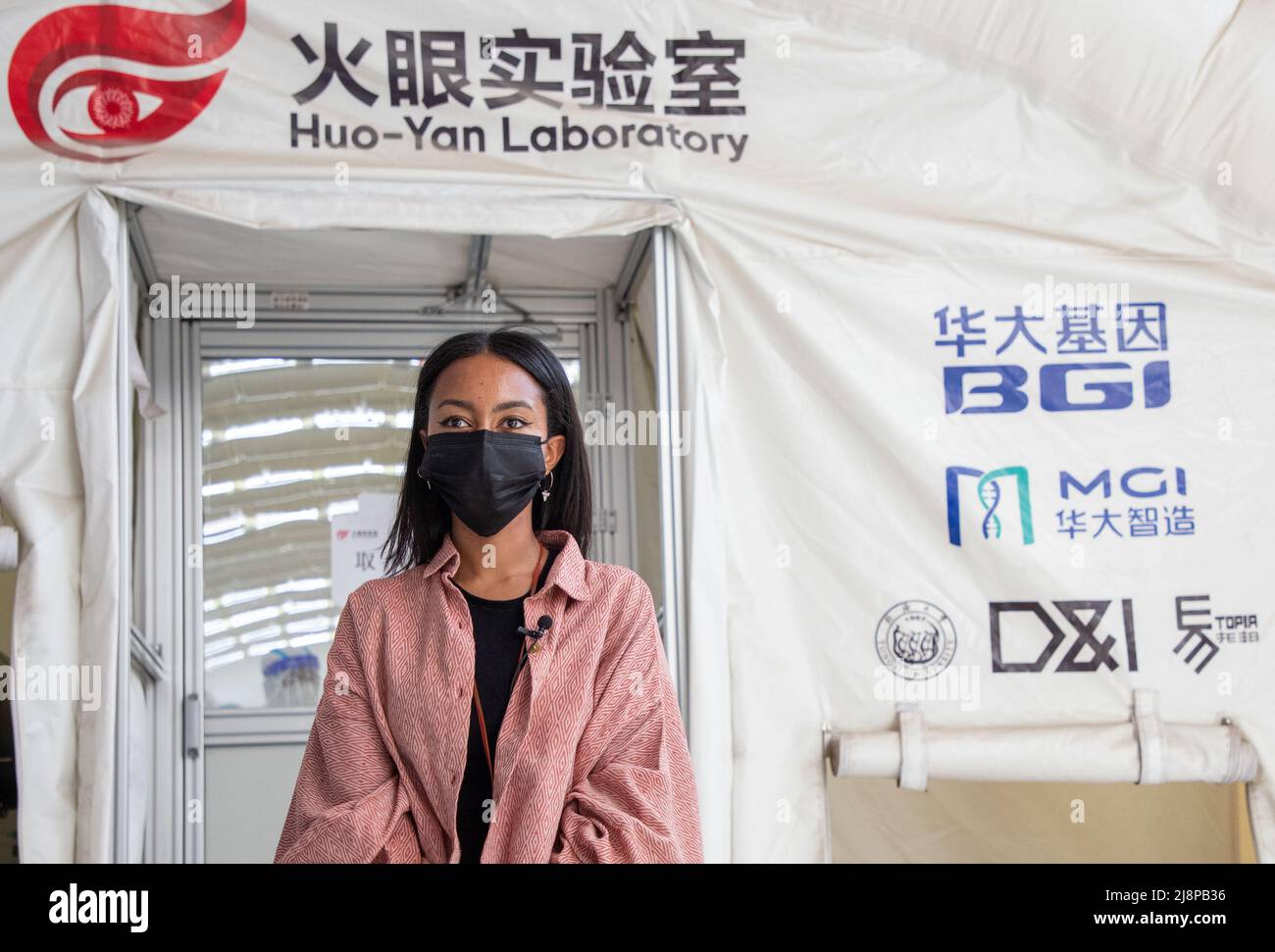 Addis Ababa. 4th May, 2022. Photo taken on May 4, 2022 shows BGI Health Ethiopia PLC ...