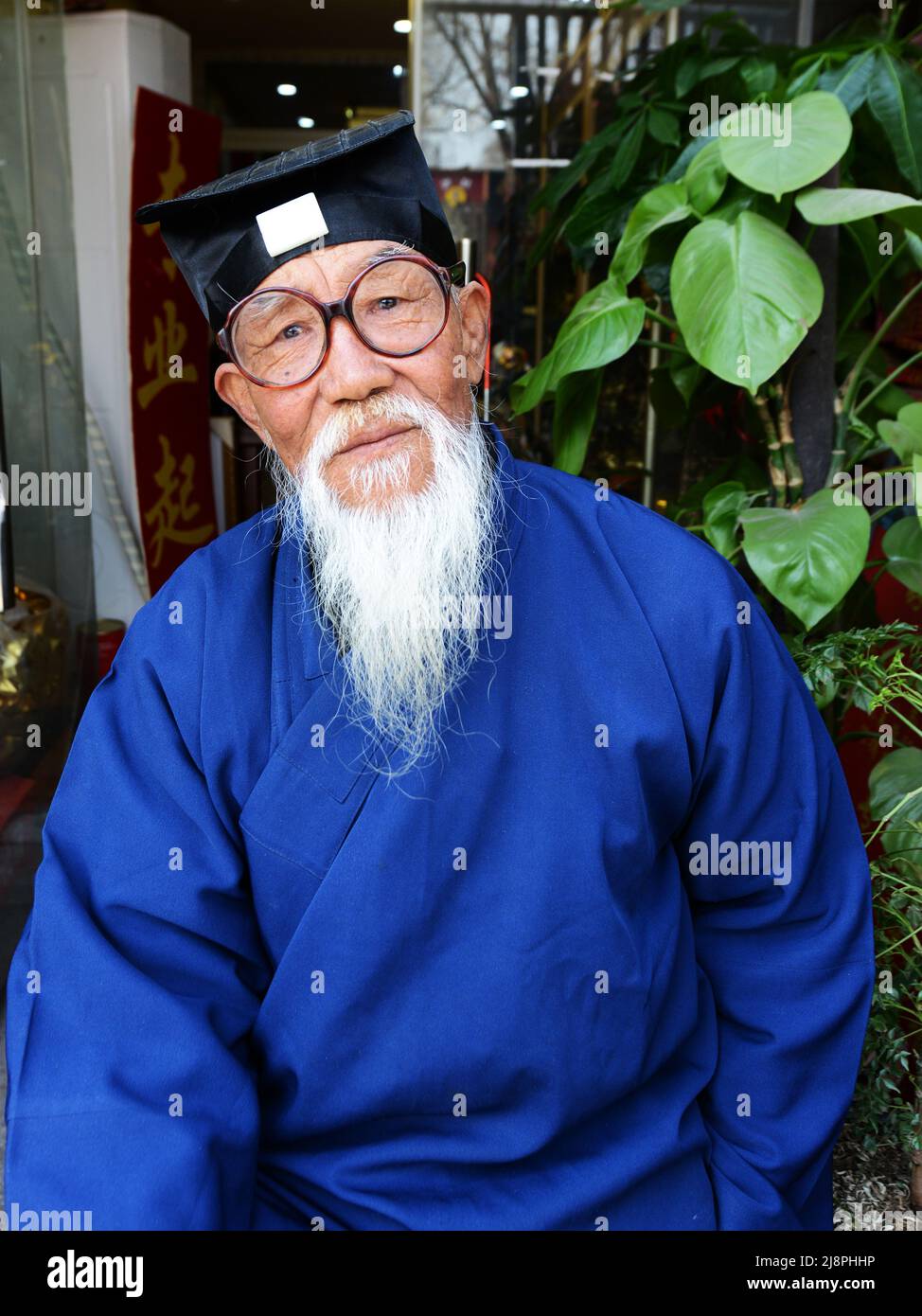 Portrait of a Taoist priest taken in Beijing, China Stock Photo - Alamy