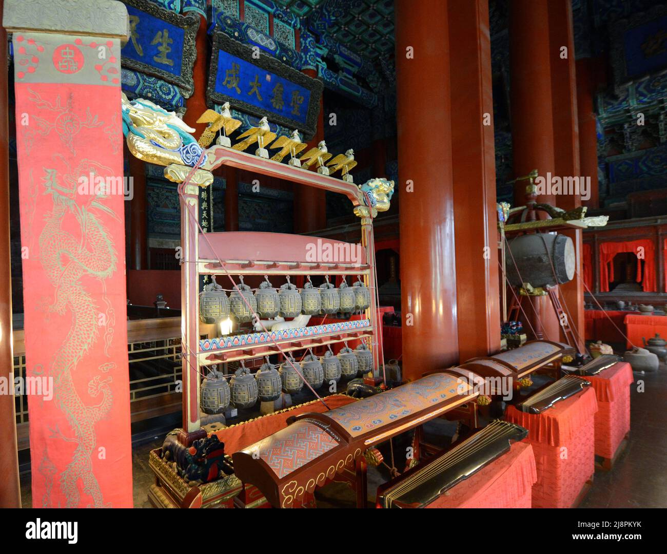 Interior beijing hi-res stock photography and images - Alamy