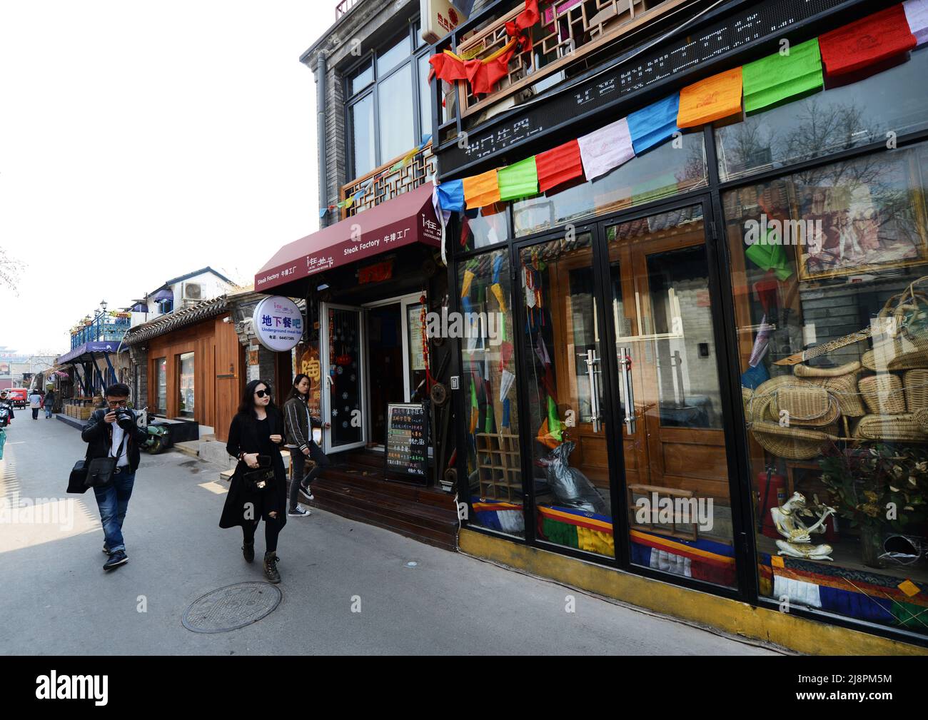 Walking through Wudaoying Hutong in Beijing, China Stock Photo - Alamy