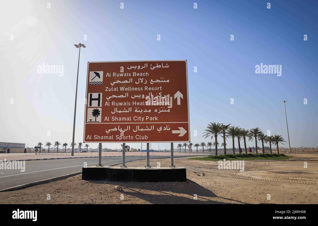 Al Ruwais, Qatar. 02nd Apr, 2022. Traffic sign pointing to the "Zulal ...