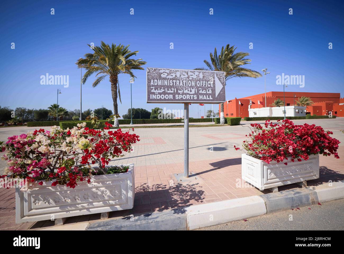 Al Ruwais, Qatar. 02nd Apr, 2022. Signpost to the training hall with ...