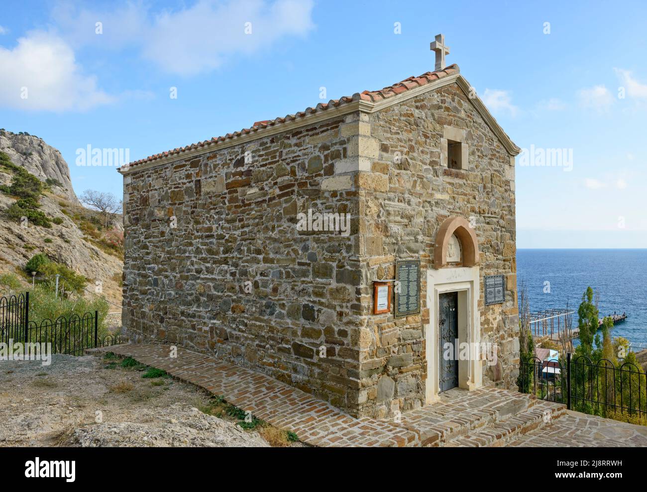 Closeup ancient Byzantine Church of the Twelve Apostles near south ...