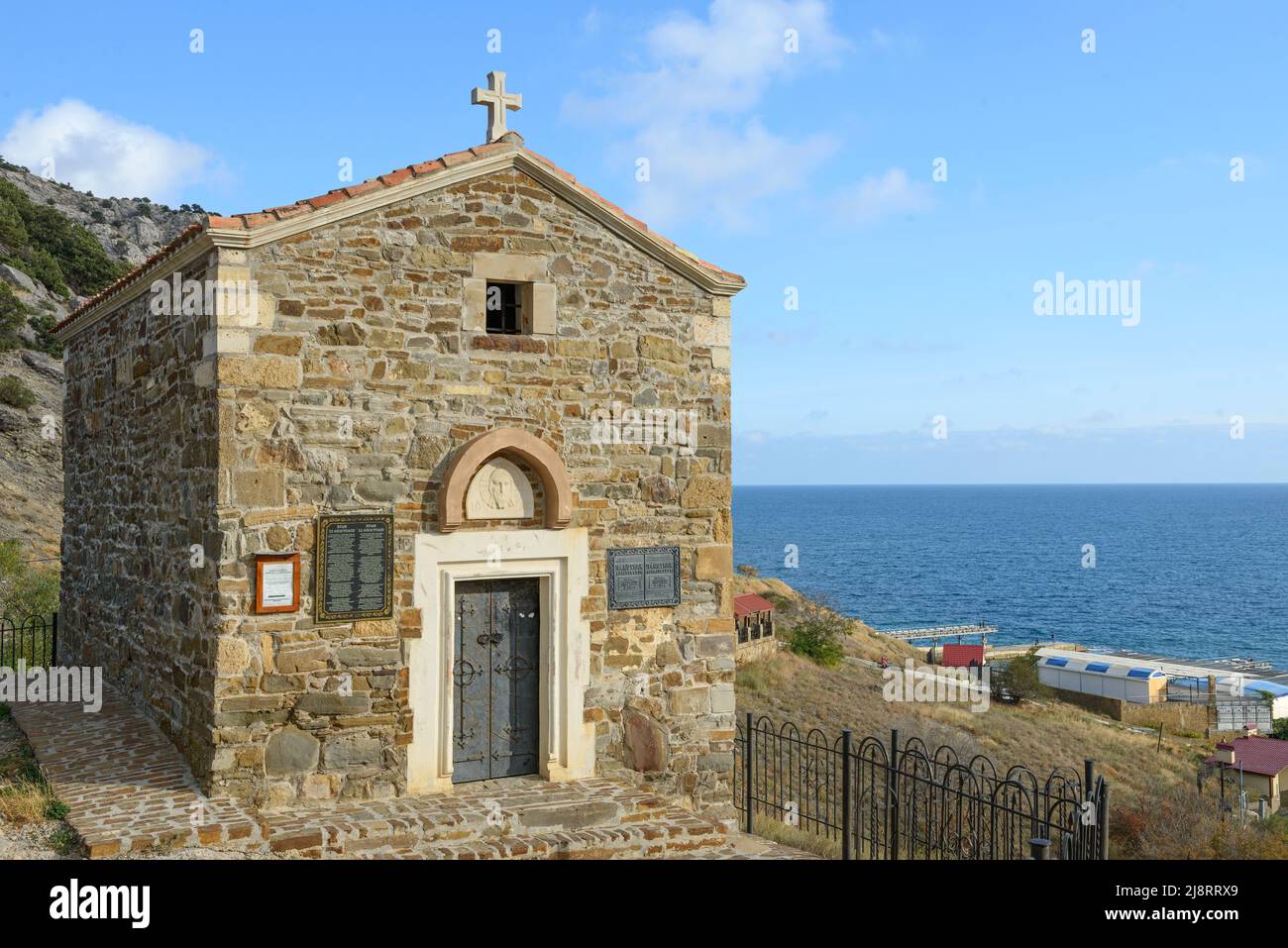 Closeup ancient Byzantine Church of the Twelve Apostles near south ...