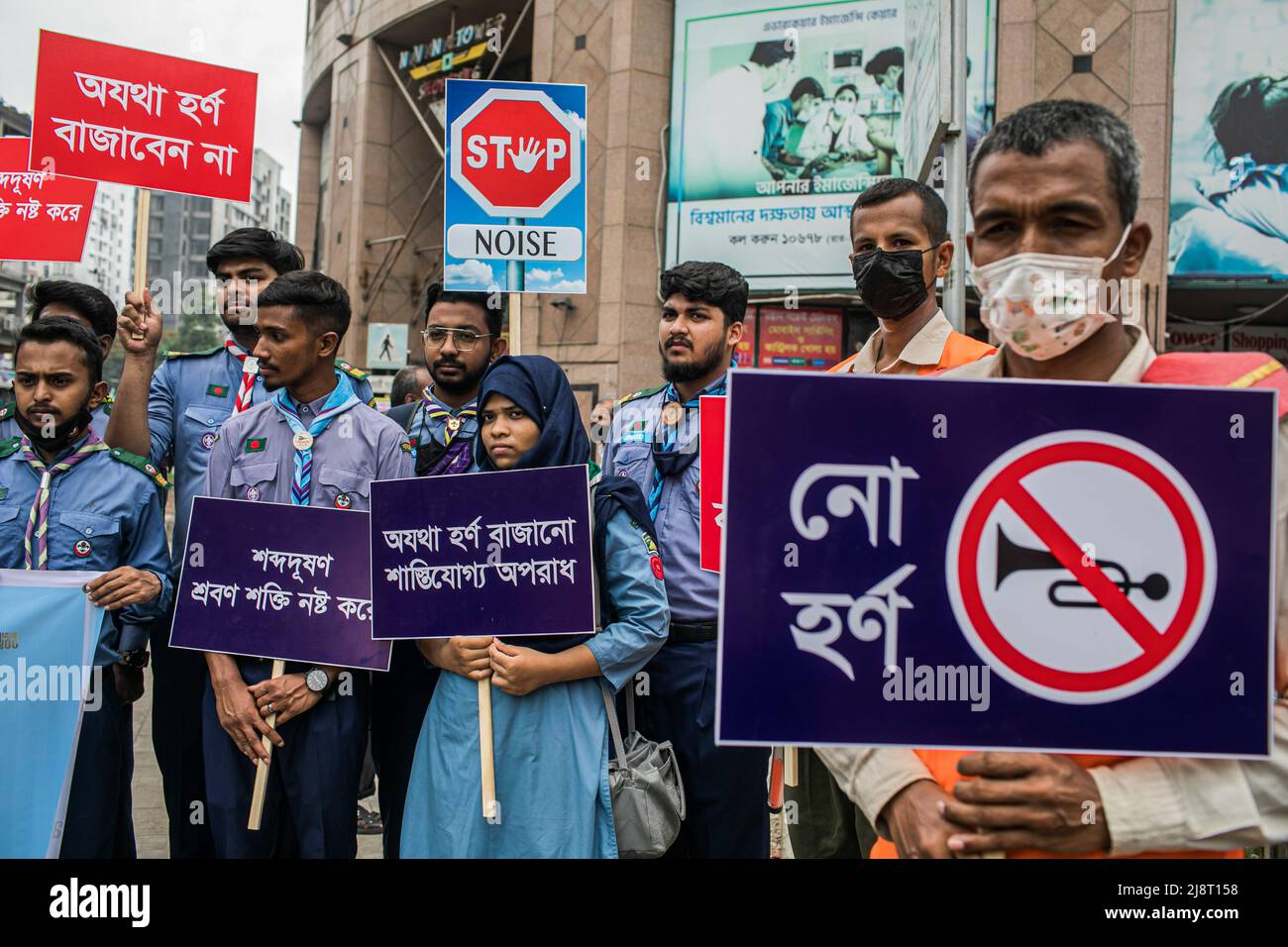 Rover Scout members hold placards during the No Horn campaign in Dhaka. Noise pollution has ...