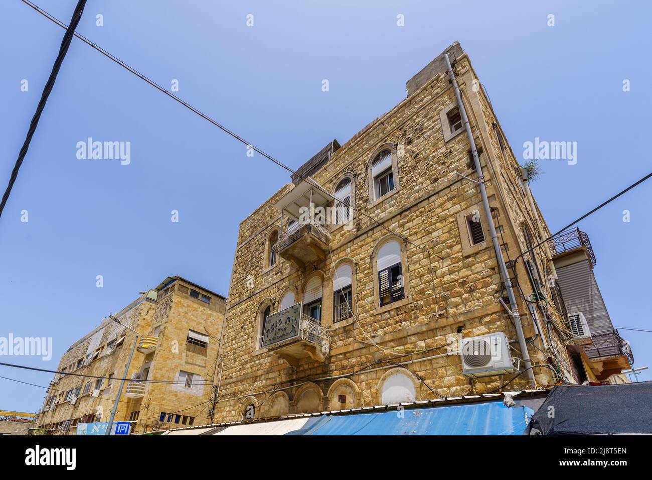 Haifa, Israel - May 13, 2022: View of the exterior of Aram Tsova ...