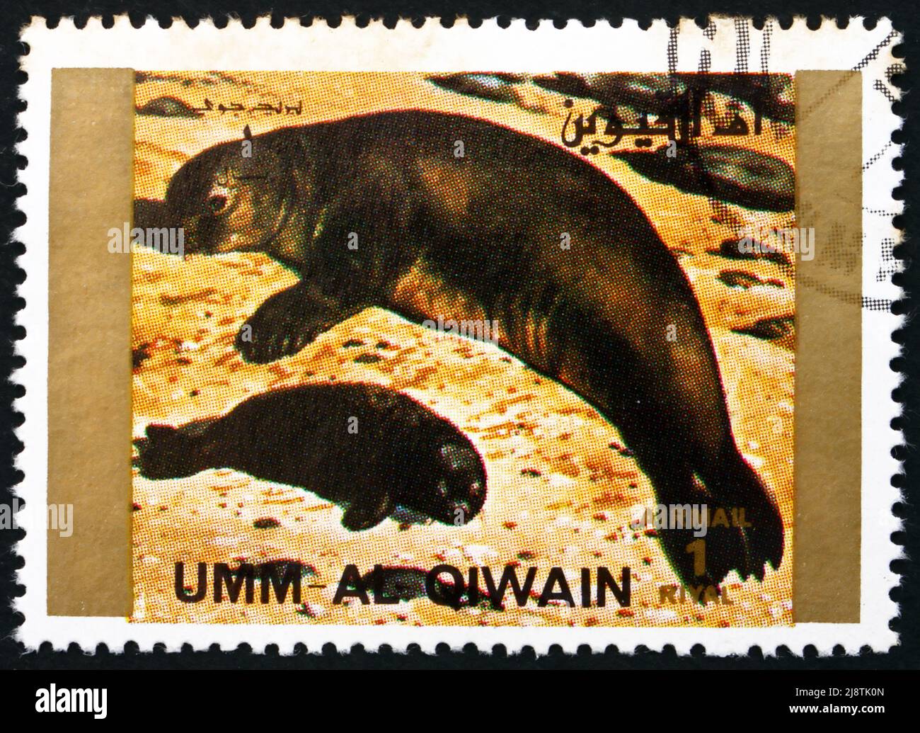 UMM AL-QUWAIN - CIRCA 1972: a stamp printed in the Umm al-Quwain shows ...