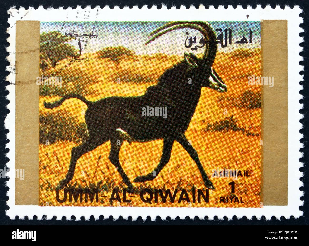 UMM AL-QUWAIN - CIRCA 1972: a stamp printed in the Umm al-Quwain shows ...
