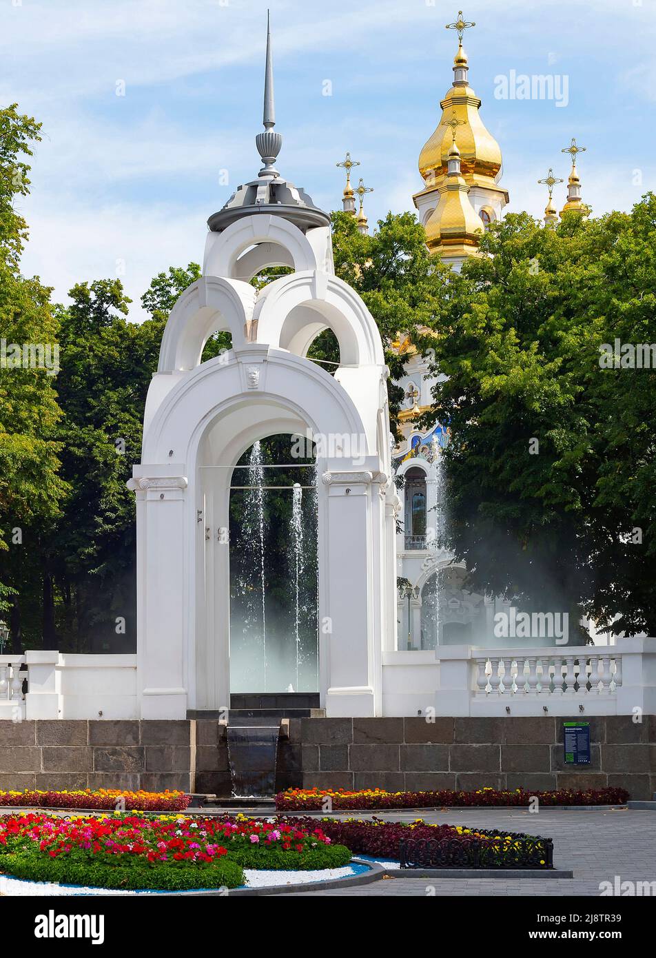 Mirror Stream fountain in park with flowers and green trees, Myrrh ...